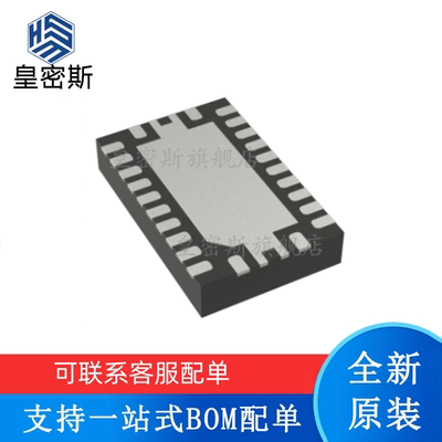 全新原装 CAVC8T245QRHLRQ1 丝印：WE245Q VQFN-24 转换-电压电平