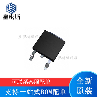LM317AMDTX/NOPB 丝印LM317AMDT TO252-3 稳压器 线性IC 全新原装