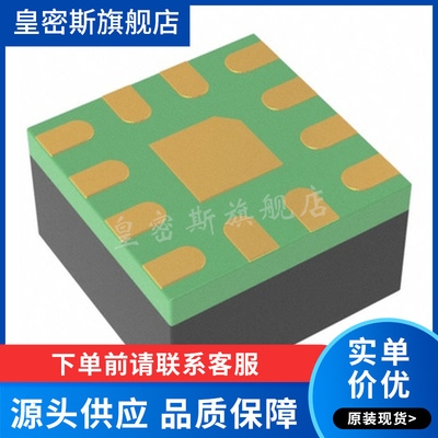 LTC3315AJV#WTRMPBF LQFN-12 DC-DC电源芯片 全新原装