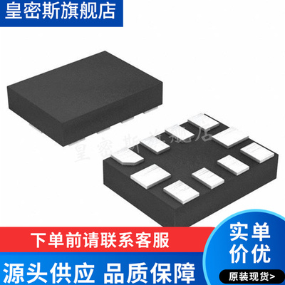 ADS1114IRUGT/R X2QFN-10 ADS1115IRUGR/T UQFN-10全新原装