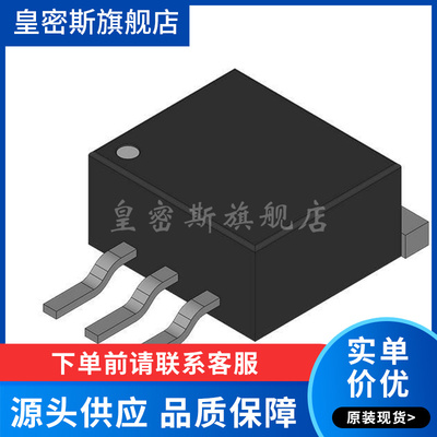 TLE4274DV50 4274DV5 4274V50 TO-252 低压差稳压器 全新原装
