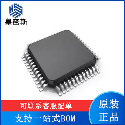 全新原装 DAC7741YB/250 DAC7741YC/250 LQFP48 数模转换器