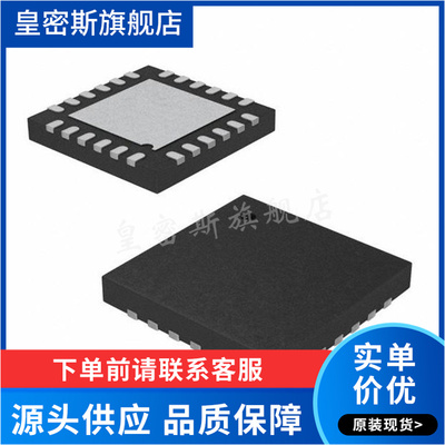 CY7C65211-24LTXI   IC USB TO SERIAL BRIDGE 24QFN 全新原装