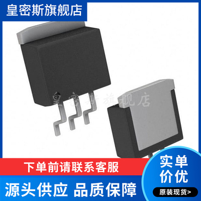 TLE4274GV10 贴片TO263-5 低压差稳压器 丝印4274V10 全新原装