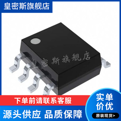 MAX913ESA+ MAX913ESA 贴片 SOP8 电压比较器芯片 全新原装