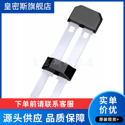 TLE4941PLUSC PSSO-22 直插PLUSCAAMA1 磁性传感器 全新原装