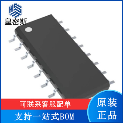 AM26C32IDR AM26C32CDR SOP-16 四路差分线路驱动器芯片 全新原装