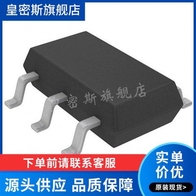 LT6700HS6-2#TRMPBF IC COMP DUAL 400MV REF TSOT23-6 全新原装