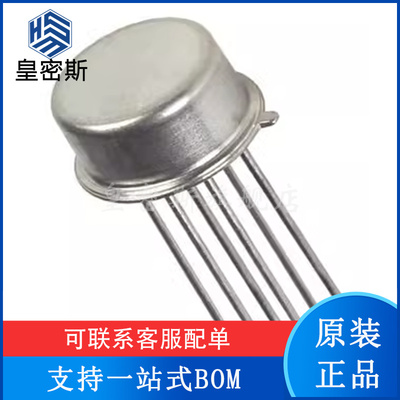 现货 MAT01 MAT01AH MAT01AHZ 封装TO78-6 全新原装