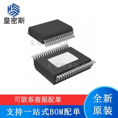 全新原装 NCV7707DQR2G NCV7707 SSOP-36 控制器和驱动器