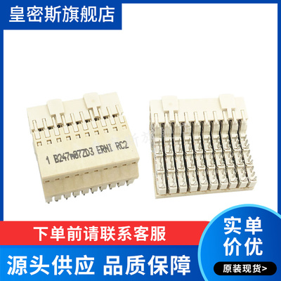 973028 90P 1.8MM 全新原装