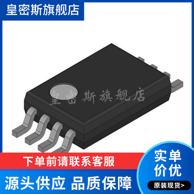 CDCLVC1102PWR  丝印C9C2 TSSOP8 时钟缓冲器芯片 全新原装