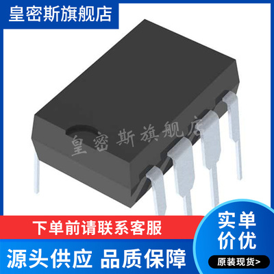 LT1221 LT1221CN8 直插DIP8 运算放大器 全新原装