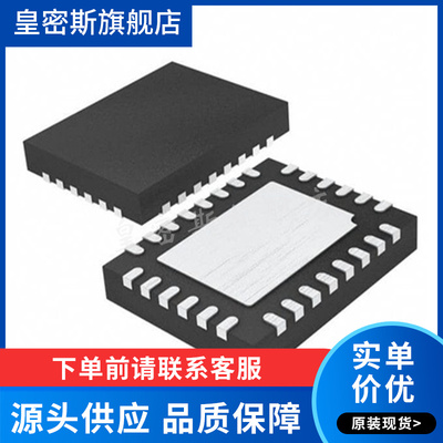 LTC3787EUFD#TRPBF 丝印3787 QFN28 开关式控制器芯片 全新原装
