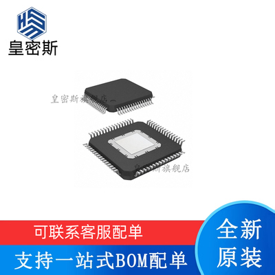 S912ZVML12F3MKHR 封装TQFP-64微控制器IC芯片 全新原装