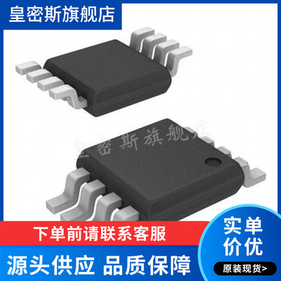 HMC189AMS8E 丝印189A MSOP8封装 HITTITE  全新原装