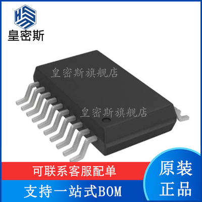 AD8331ARQZ AD8331ARQ QSOP-20 射频低噪声放大器 全新原装