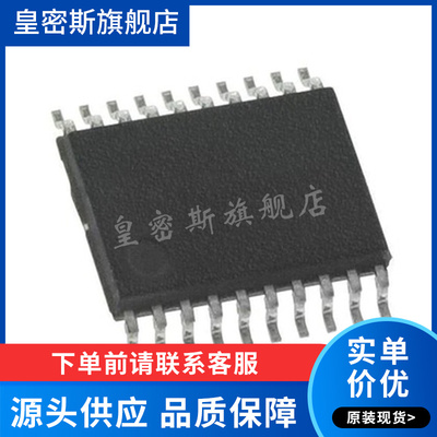 LT8631EFE#TRPBF[IC REG BUCK ADJ 1A 20TSSOP] 全新原装