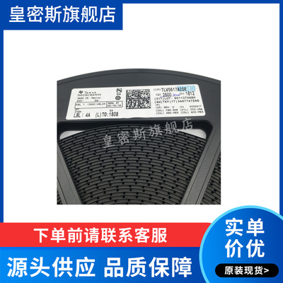 TLV5617 TLV5617AID TLV5617AIDR SOP8 全新原装