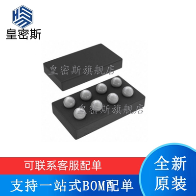 全新原装 OPA2376AIYZDR 丝印：OPA2376 BGA-8 精密运放