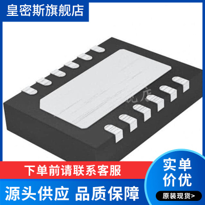 LT3024EDE#PBF﹝IC REG LINEAR POS ADJ 12DFN﹞芯片 全新原装