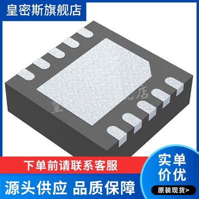 LTC6269IDD#PBF《IC OPAMP JFET 2 CIRCUIT 10DFN》全新原装