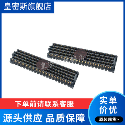 现货 ASP-134488 ASP-134488-01 板对板连接器 全新原装