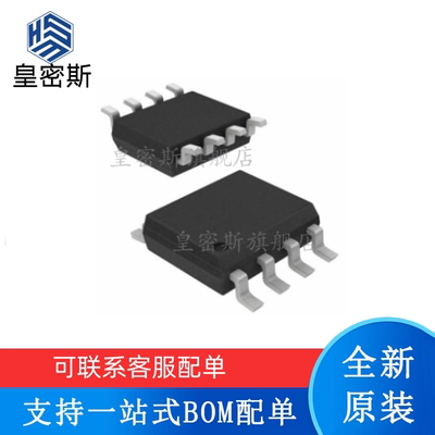 全新原装 AD7887ARZ AD7887 丝印：7887A SOP-8 数模转换器