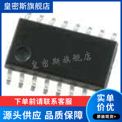 LTC489  LTC489ISW  LTC489CSW  SOP16贴片   芯片 全新原装