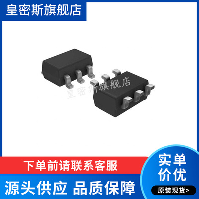 HMC286 HMC286ETR SOT23-6 全新原装