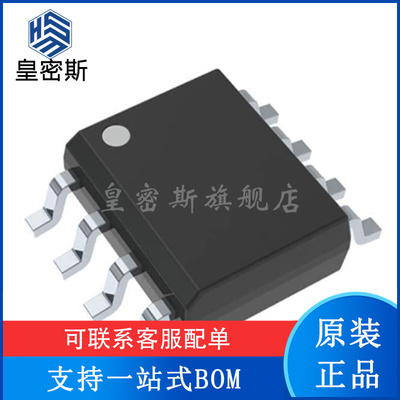 LM2904DRG4 LM2904DR 封装SOIC-8 全新原装