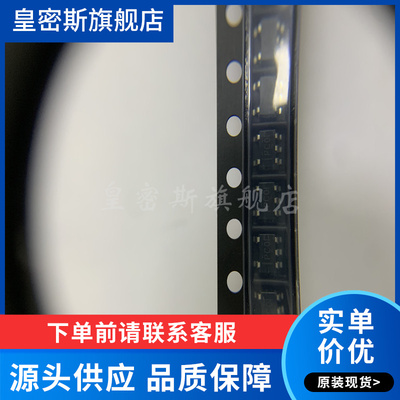 TPS76950DBVR 丝印PCOI 低压降稳压器芯片 SOT23-5 全新原装