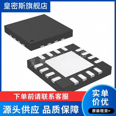 HMC849ALP4CETR  HMC849ALP4CE QFN-16 丝印:H849A 全新原装