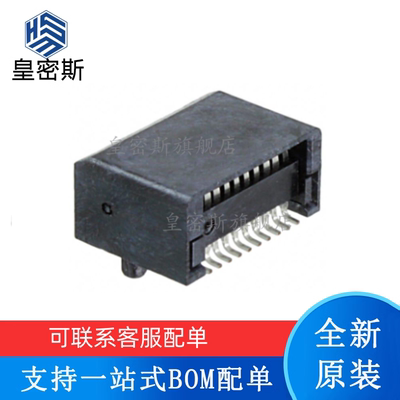 全新原装 1703820001 170382-0001 I/O 连接器 ZSFP