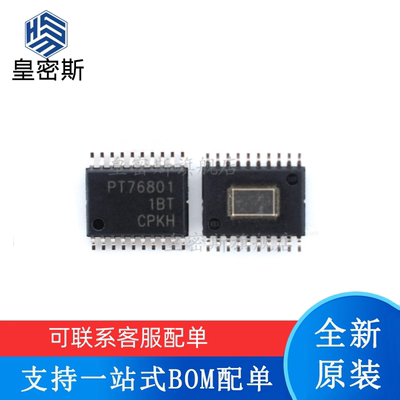 全新原装 TPS76818QPWPRQ1 TPS76818  丝印：PT76818 HTSSOP-20