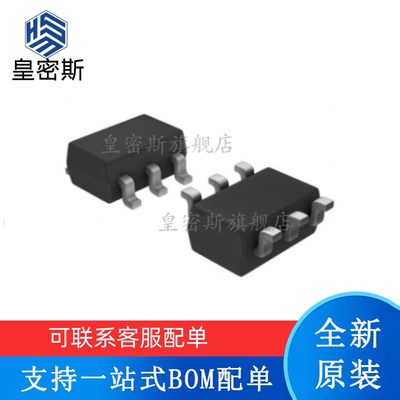 全新原装 AD8591ARTZ AD8591 丝印：A9A SOT23-6 运算放大器