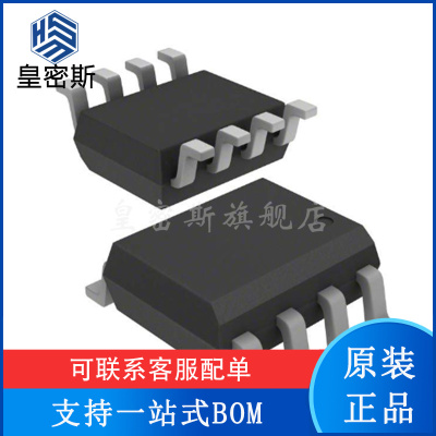 AD8551ARZ-REEL7 AD8551ARZ SOP-8 单通道运算放大器 全新原装