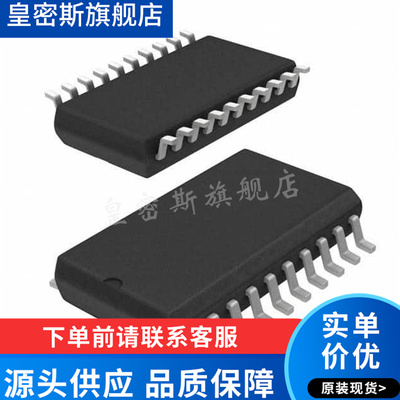 ADE7923ARWZ-RL ADE7923 SOIC-20 数据采集 全新原装