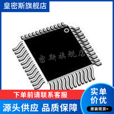 STM32F091CCT6 STM32F091CCT6TR ARM微控制器 全新原装