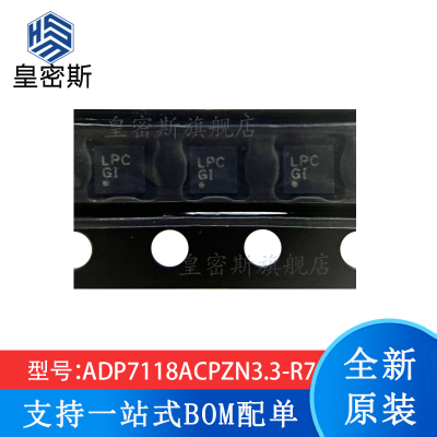 线性稳压器全新原装现货