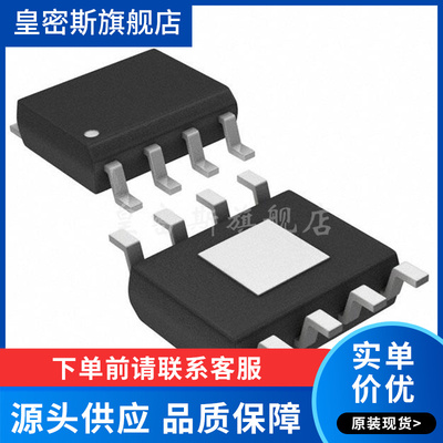 ADP7118ARDZ-5.0-R7 丝印711850 封装SOP8 线性稳压器芯片 全新