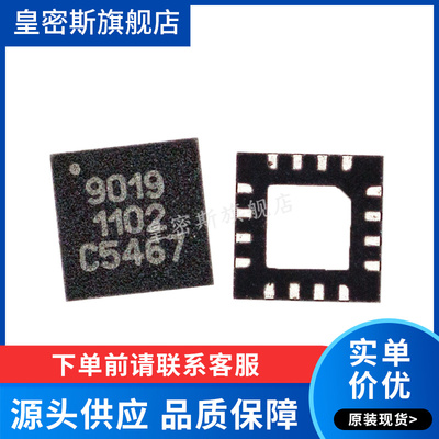 全新原装 TQP3M9019 丝印：9019 QFN16 射频放大器芯片