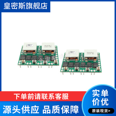 全新原装 PTH08T250WAD PTH08T250WA ECT-22 电源模块