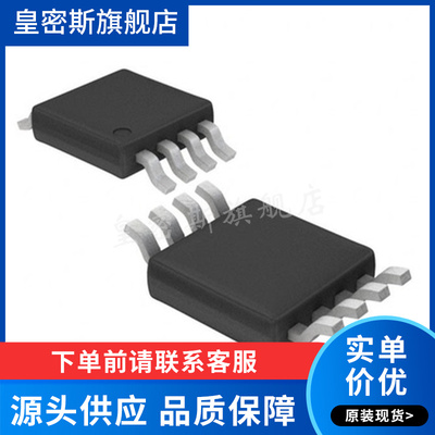 LT1720 LT1720CMS8/IMS8 封装MSOP8 模拟比较器 全新原装