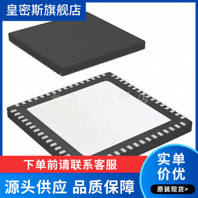 LMK04808BISQE/NOPB【IC CLOCK DUAL PLL 64WQFN】全新原装