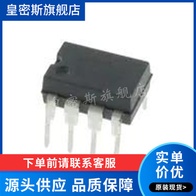 LT1013 LT1013CN8 直插DIP-8 双精度运算放大器 双运放芯片 全新