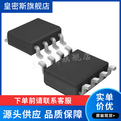 LTC1842 LTC1842CS8/IS8 封装SOP-8 全新原装