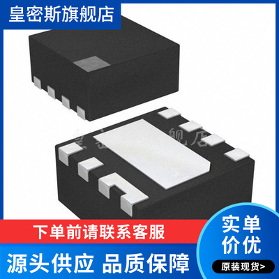 NCP45521IMNTWG-L 电源开关3Vto5.5V 10.5 A DFN-8 全新原装