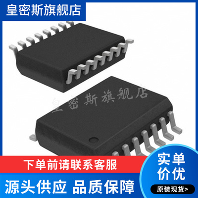 LTC1052CSW#PBF【IC OPAMP ZERO-DRIFT 1 CIRC 16SO】全新原装