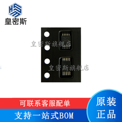 全新原装 LM5106MMX/NOPB LM5106 丝印：5106 MSOP-10 驱动器